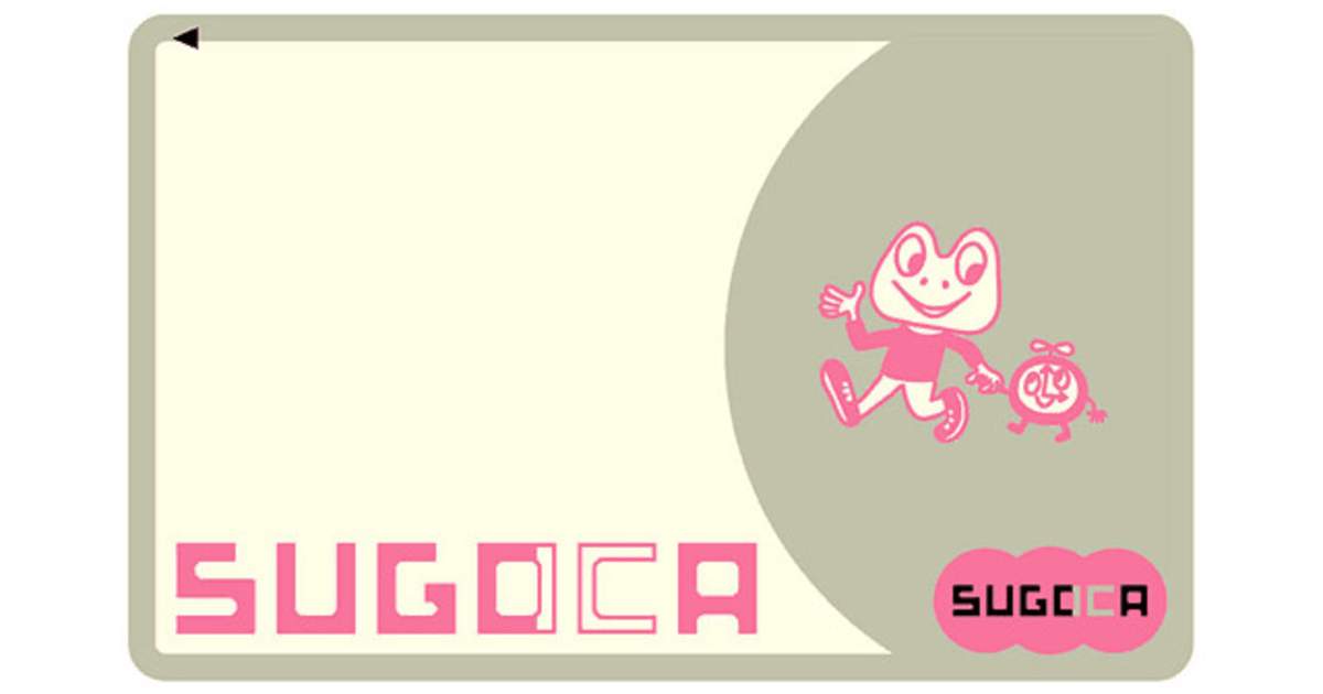 Sugoca IC Card in Kyushu, Japan - Klook